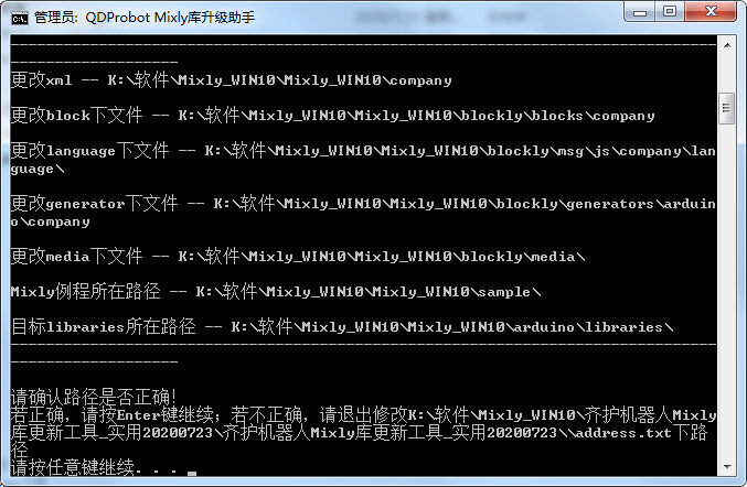 米思齐（Mixly）图形化系列教程(一)-Mixly软件安装及界面功能介绍-CSDN博客