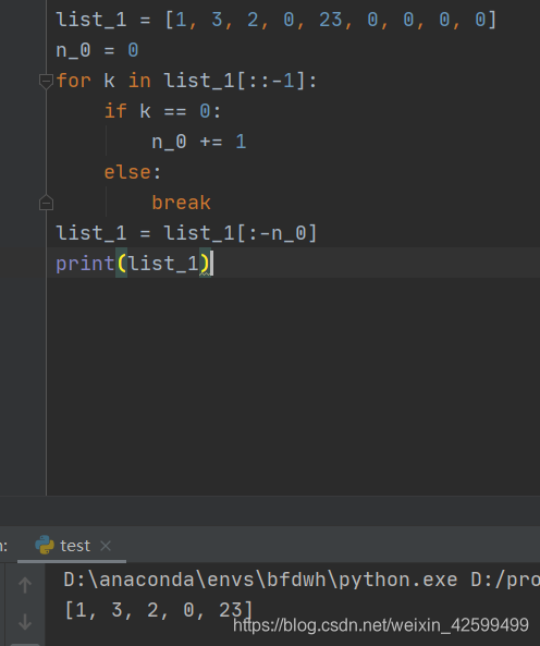 Python 列表(list)去掉末尾的0或其他某个字符python 去掉列表中的0的部分 Csdn博客