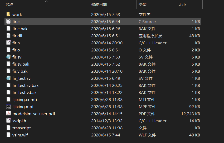 verilog-FIR实现及modelsim-DPI C验证_modelsim dpi-CSDN博客