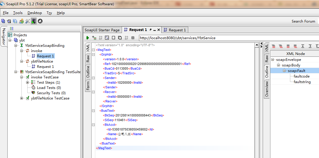 如何利用SoapUI工具调试XML请求格式的WebService接口？_通过xml接口调试-CSDN博客