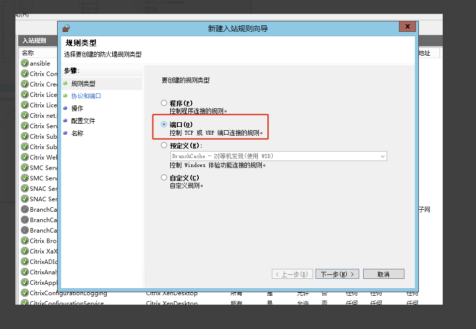 windows配置ansible环境_windows ansible-CSDN博客