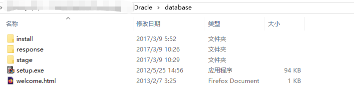 Windows下【oracle 12cplsql 1104】图文详细安装教程怎么配置plsql连接oracler 12c Csdn博客 8697