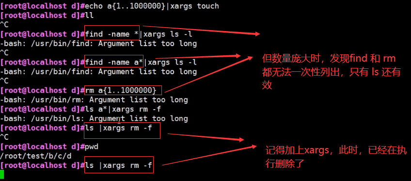 Linux基础--linux文件搜索细讲 find文件搜索 xargs使用图解 grep使用图解 linux分卷压缩 split使用图解_find . -name * |xargs grep ...