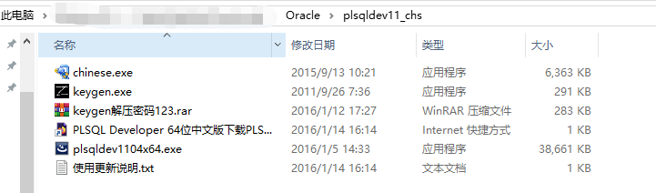 Windows下【Oracle 12C+PLSQL 11.0.4】图文详细安装教程_怎么配置plsql连接oracler 12c-CSDN博客