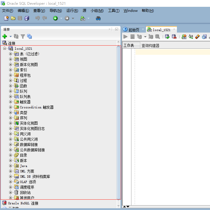Windows下【Oracle 12C+PLSQL 11.0.4】图文详细安装教程_oracle12c plsql_战·后风!!的博客-CSDN博客
