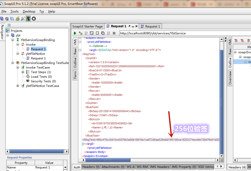 如何利用SoapUI工具调试XML请求格式的WebService接口？_通过xml接口调试-CSDN博客