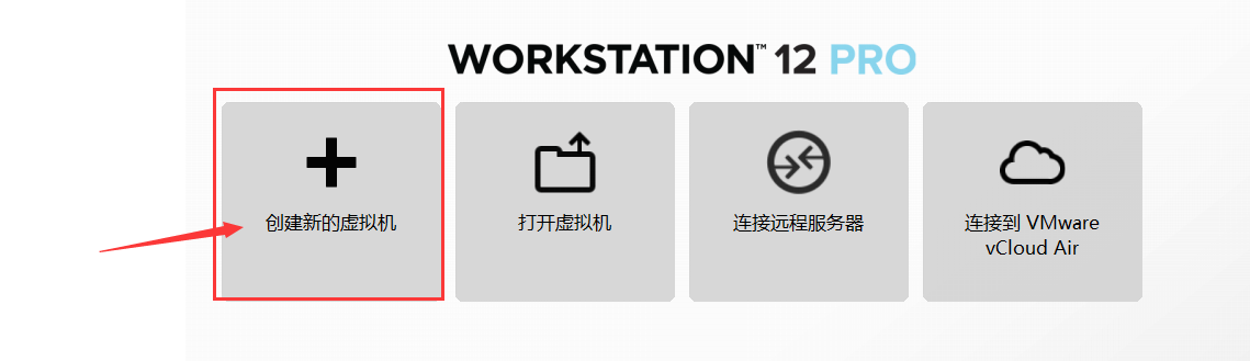 vm12装xp系统步骤_适合虚拟机12安装的winxp镜像-CSDN博客