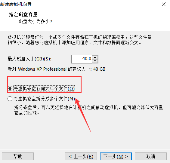 vm12装xp系统步骤_适合虚拟机12安装的winxp镜像-CSDN博客