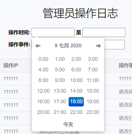 bootstrap时间选择器datetimepicker_bootstrap-datetimepicker-CSDN博客