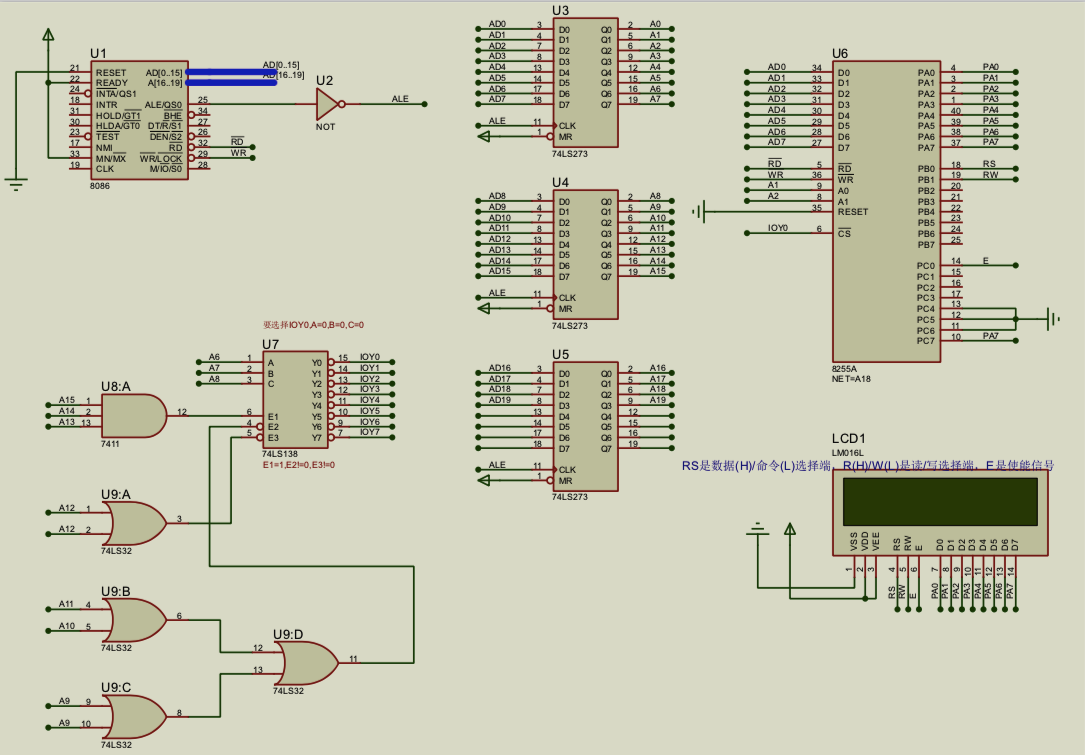 The logic state display test of the pin in proteus - Programmer Sought