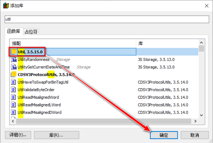 CoDeSys读写CSV文件_codesys 写csv文件-CSDN博客