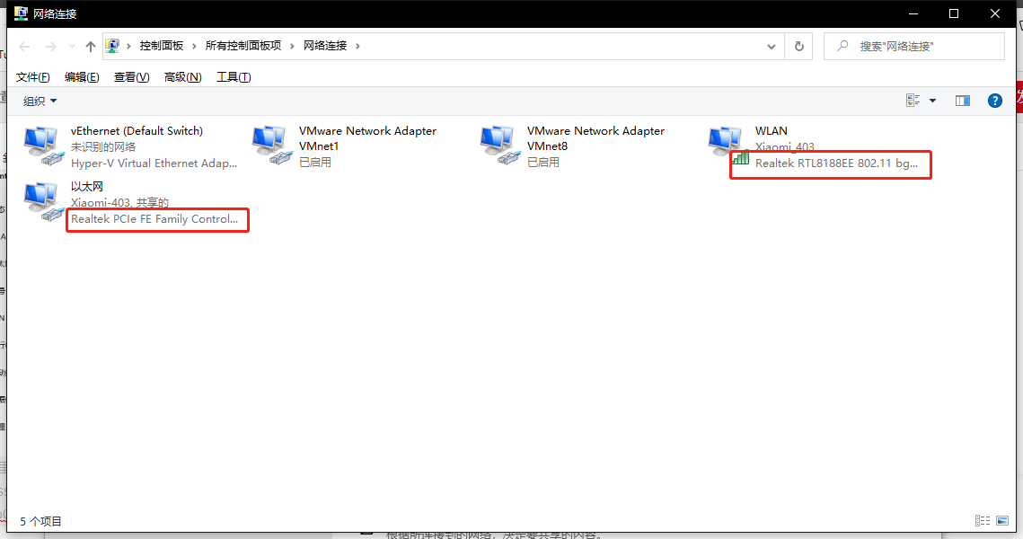 解决VMware下Centos 7桥接模式使用Xshell无法连接的问题_centos7.6桥接模式shell连不上-CSDN博客