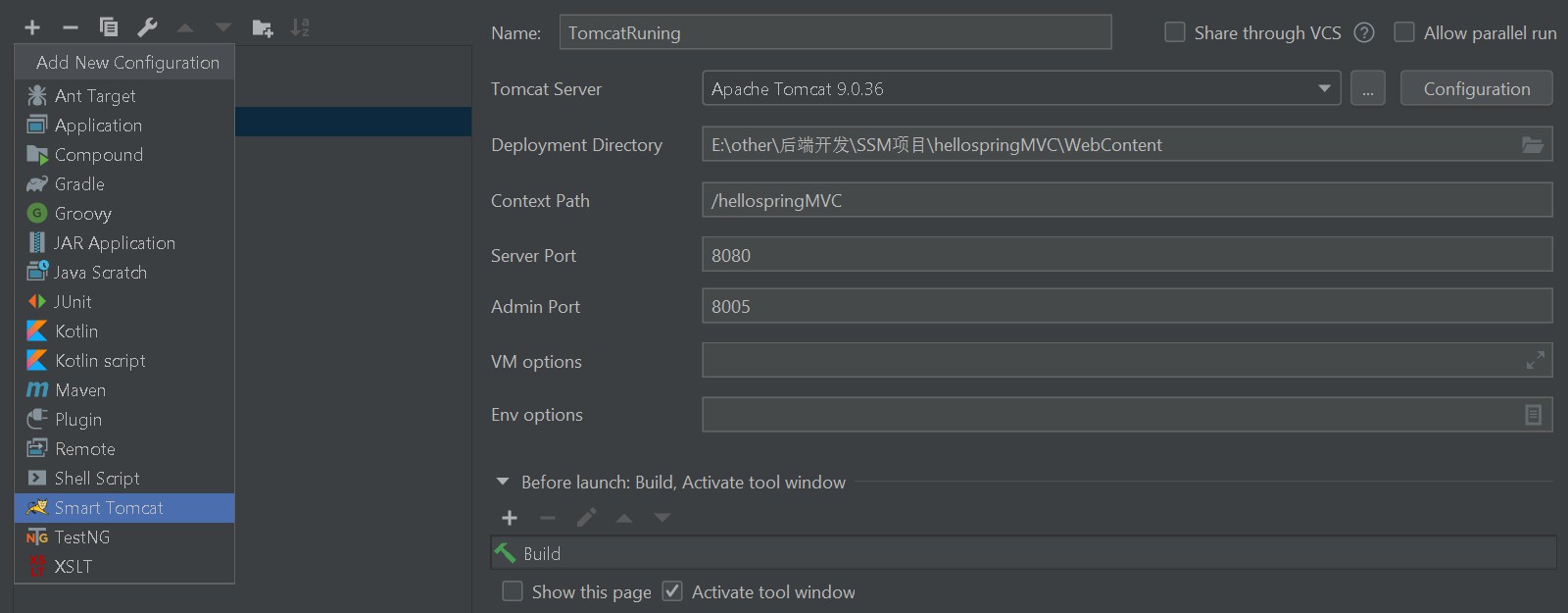 IDEA社区版搭建springMVC环境_idea 社区版配置springmvc webapp-CSDN博客