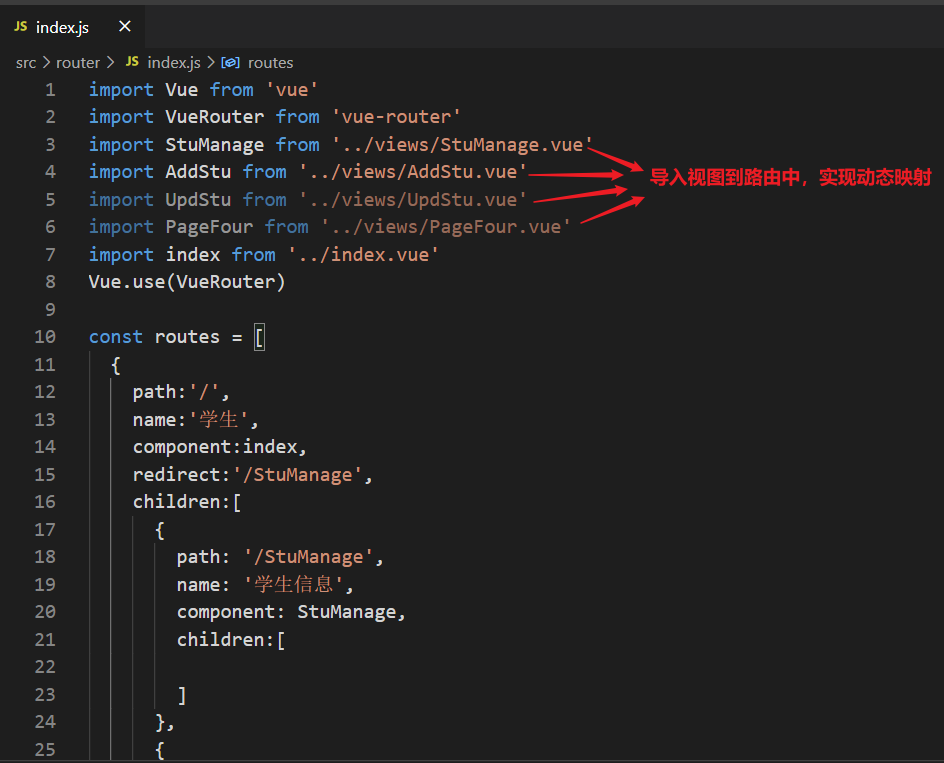 Vue整合SpringBoot项目实战之动态路由处理_springboot vue 路由和springmvc 映射 一样如何处理-CSDN博客