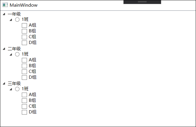 WPF中TreeView的使用_wpf treeview-CSDN博客