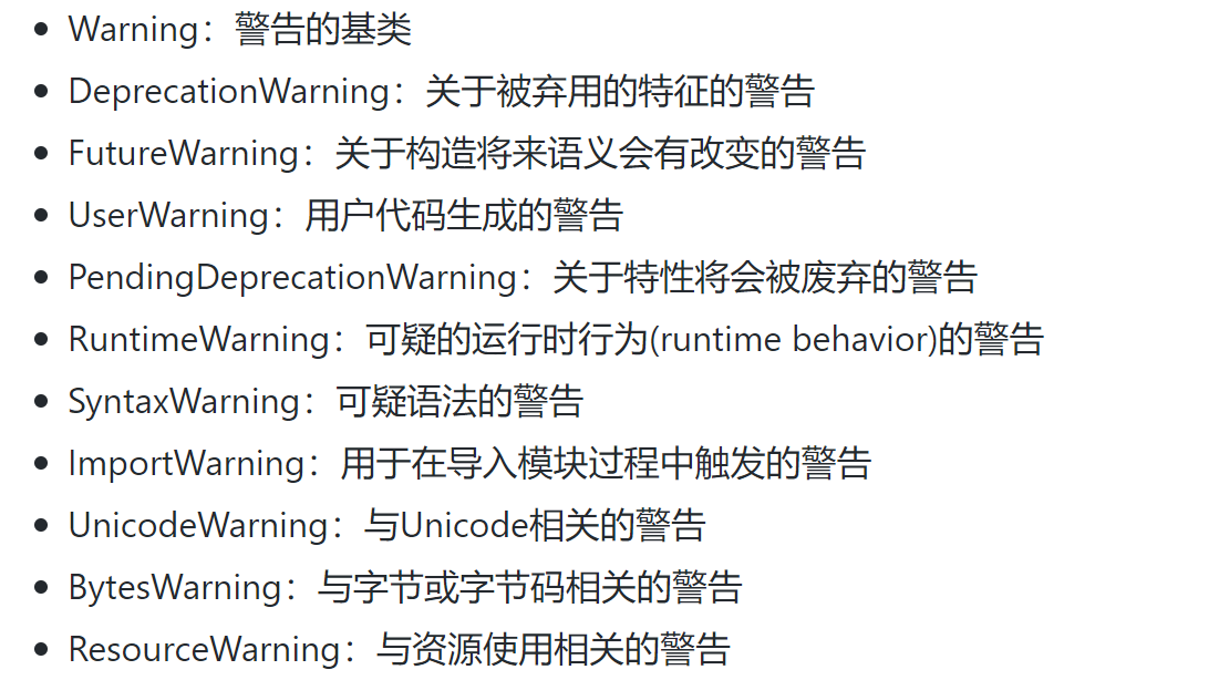Python笔记task03:异常处理tryexcept中放多条语句 Csdn博客