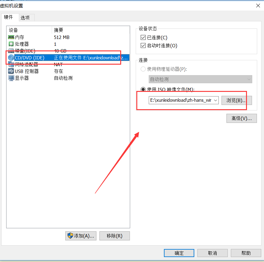 vm12装xp系统步骤_适合虚拟机12安装的winxp镜像-CSDN博客