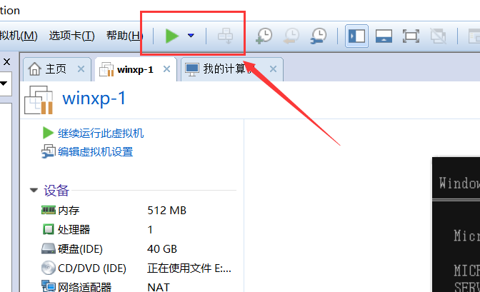vm12装xp系统步骤_适合虚拟机12安装的winxp镜像-CSDN博客