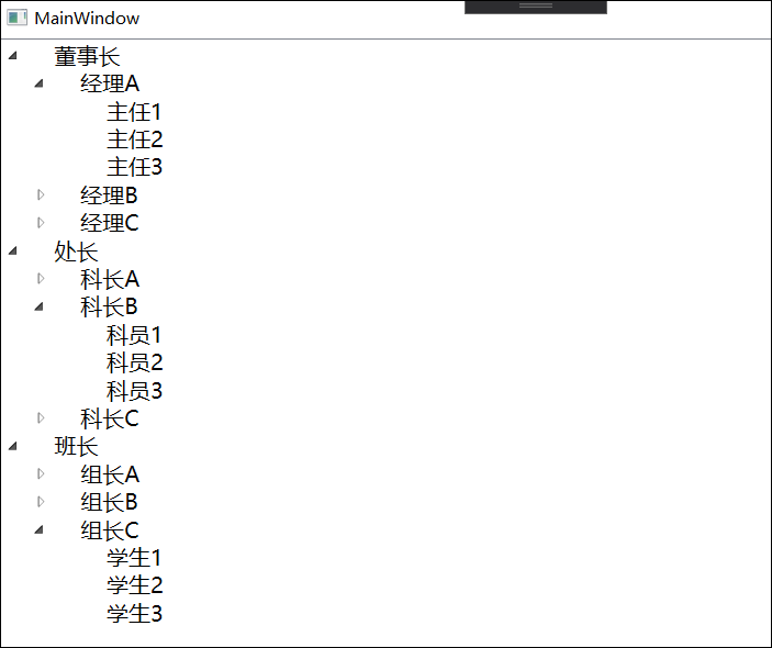 Wpf中treeview的使用 Wpf Treeview Csdn博客