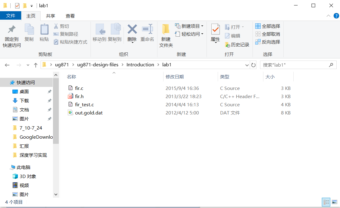 Vivado Hls介绍及ip核的设计流程vivado Hls是干什么的 Csdn博客 