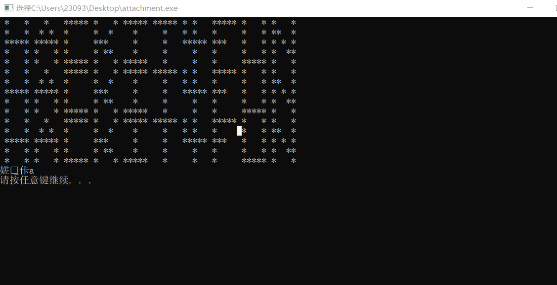 buuctf re之[BJDCTF2020]easy（od的使用）_bjdctf2020-re easy-CSDN博客