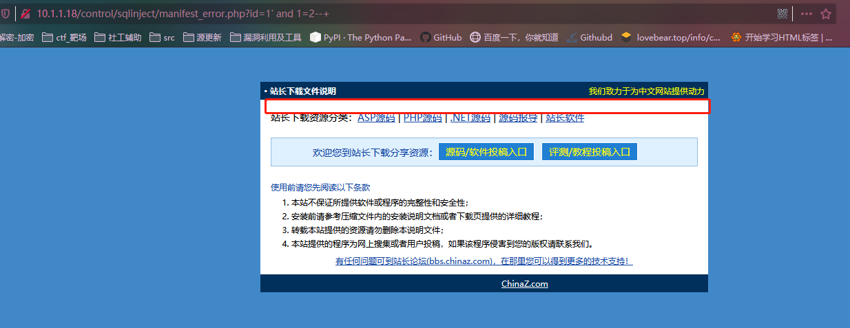 webug4.0通关笔记_webug 通关-CSDN博客