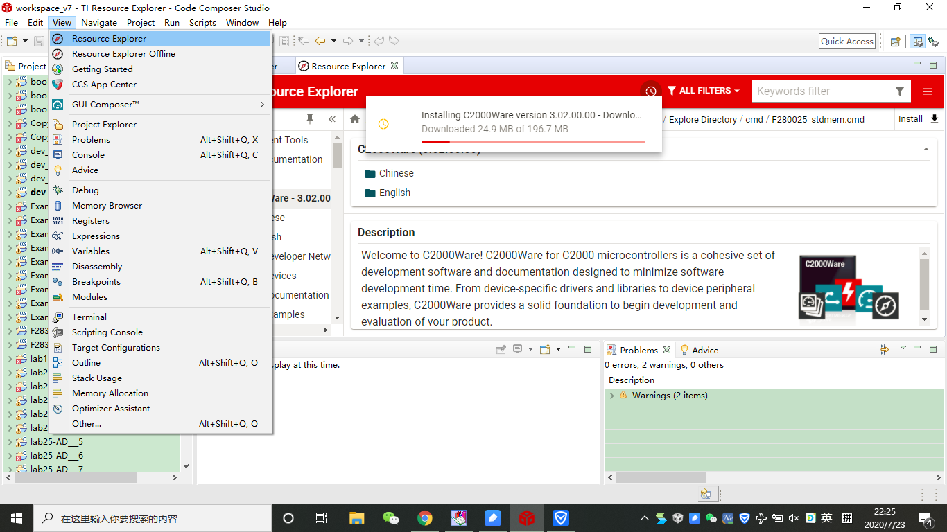 20200723 新版CCS的C2000 ware安装_ccs12导入c2000 ware例程-CSDN博客