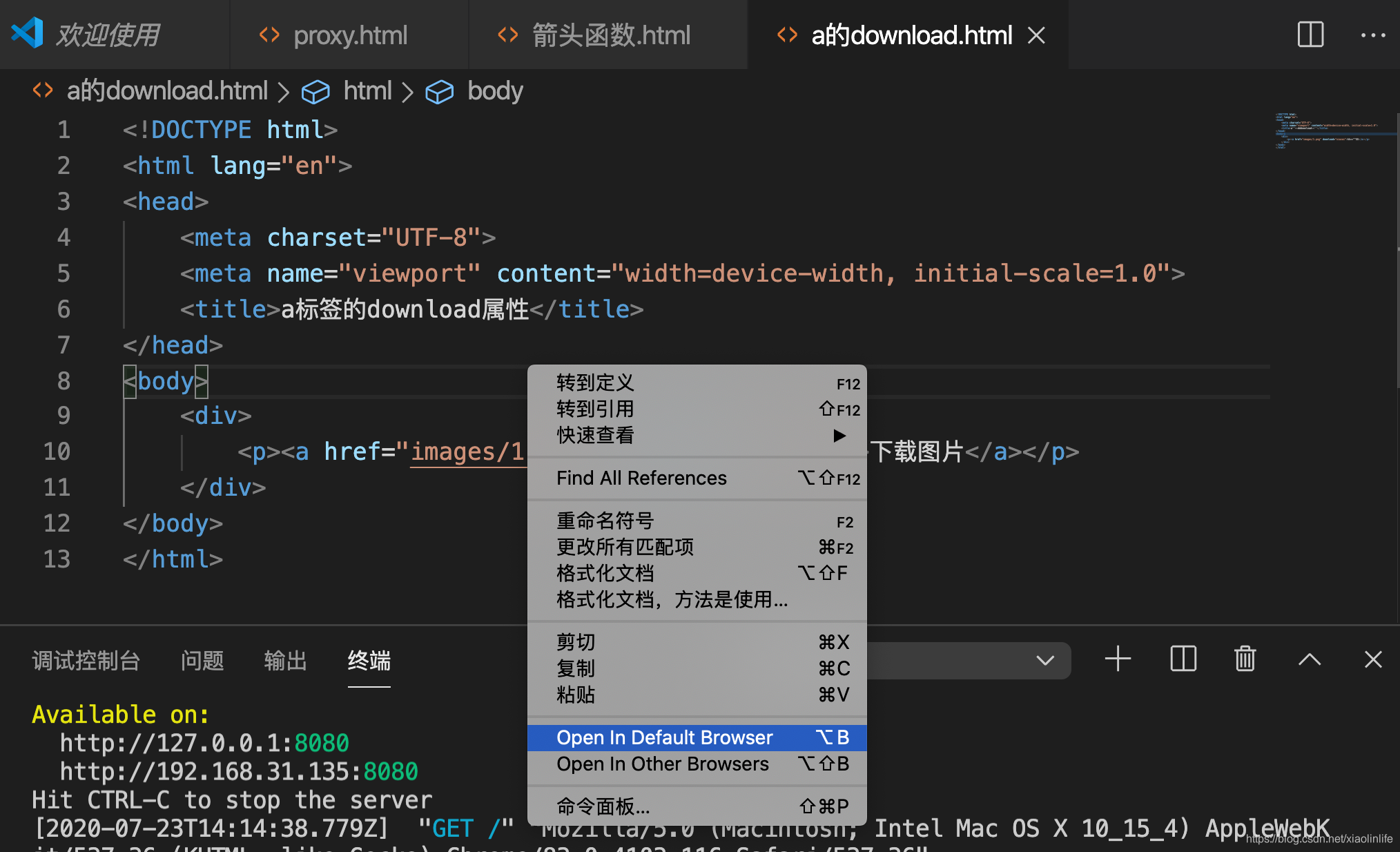 本地的html文件怎么运行在本地服务器上 普通html如何在本地开启一个服务运行 Csdn博客