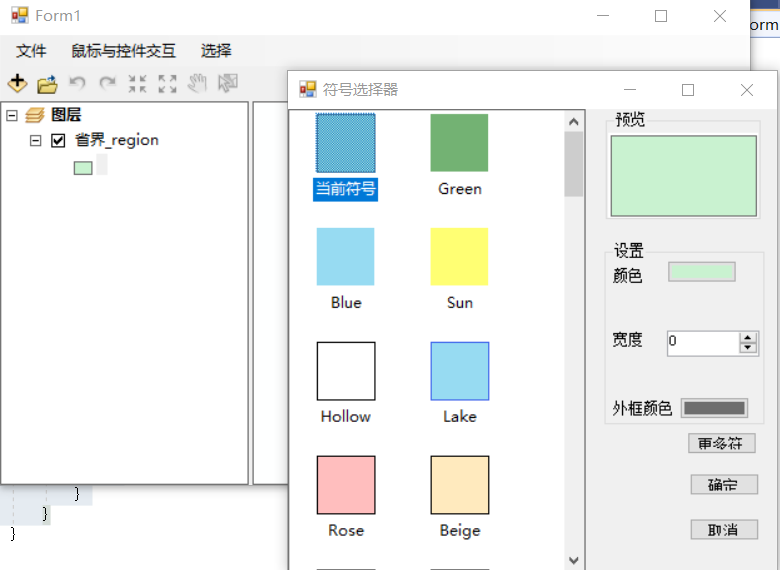 二、Arcgis engine-TOCCotrol控件（上）_arcgis engine的toccontrol控件-CSDN博客