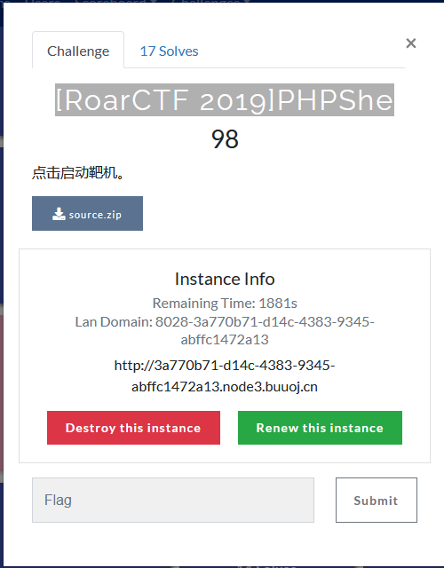BUUCTF：[RoarCTF 2019]PHPShe-CSDN博客