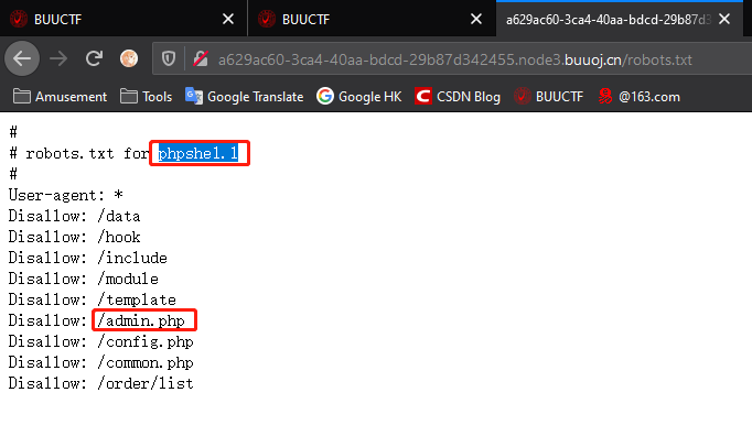 BUUCTF：[RoarCTF 2019]PHPShe-CSDN博客