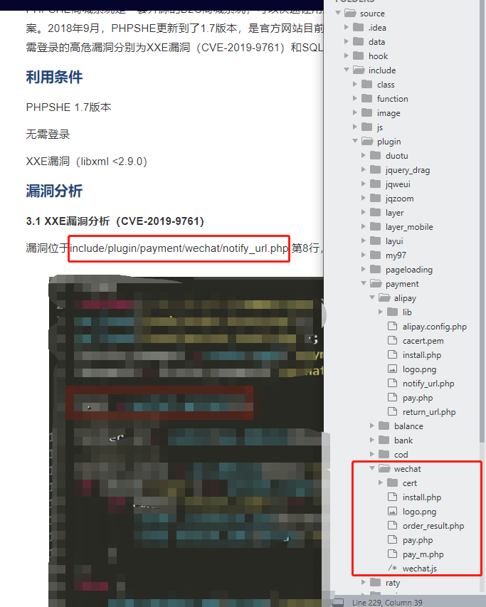 BUUCTF：[RoarCTF 2019]PHPShe-CSDN博客