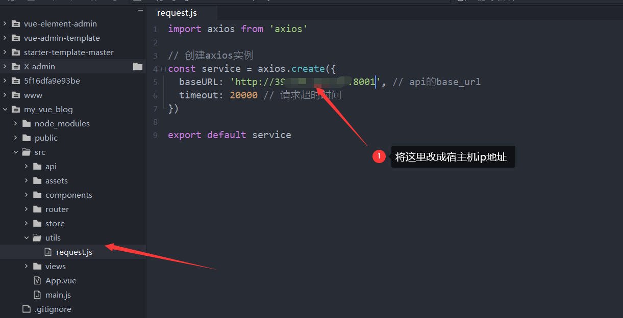 spring boot+vue个人博客七:打包部署，多节点部署方案_pxc vue-CSDN博客