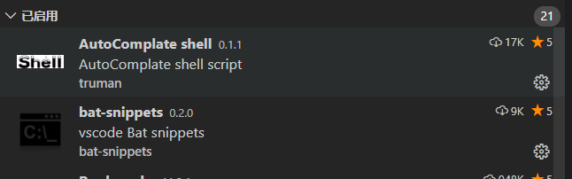 vscode代码片段shell 和bat_vscode bat插件-CSDN博客