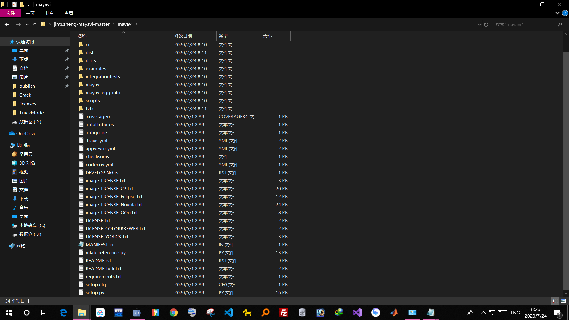 Mayavi 安装教程_离线安装mayavi-CSDN博客