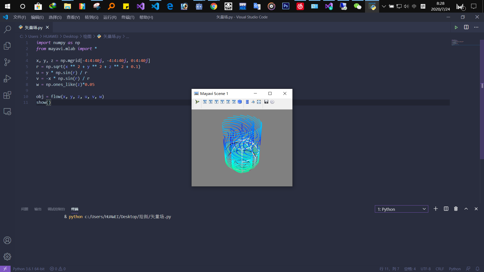 Mayavi 安装教程_离线安装mayavi-CSDN博客