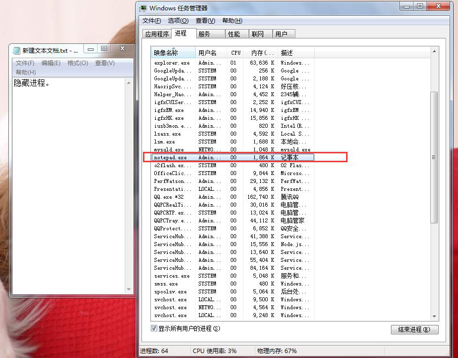 基于HOOK的应用层进程隐藏_infinityhook隐藏进程-CSDN博客