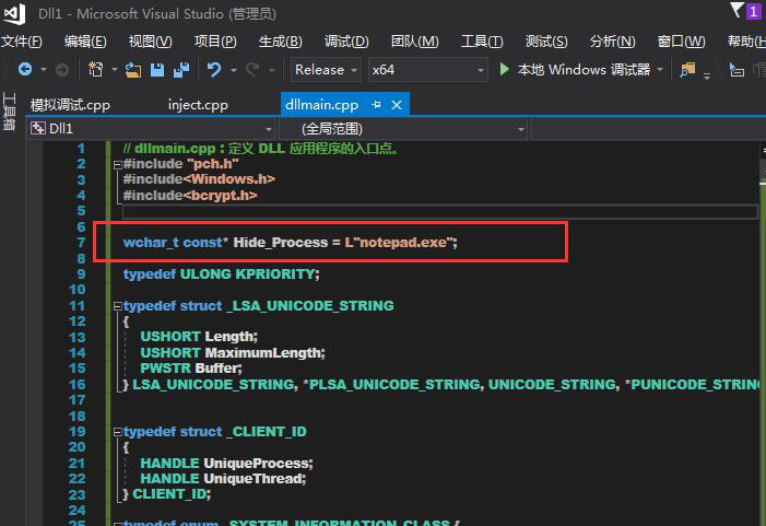 基于HOOK的应用层进程隐藏_infinityhook隐藏进程-CSDN博客