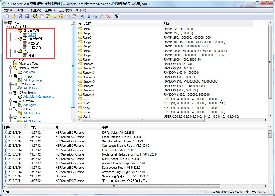 KepserverEx6.4操作手册_kepserver6.4和compactlogic-CSDN博客