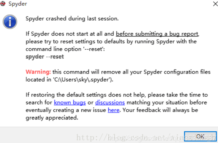 Spyder崩了：spyder crashed during last session-CSDN博客