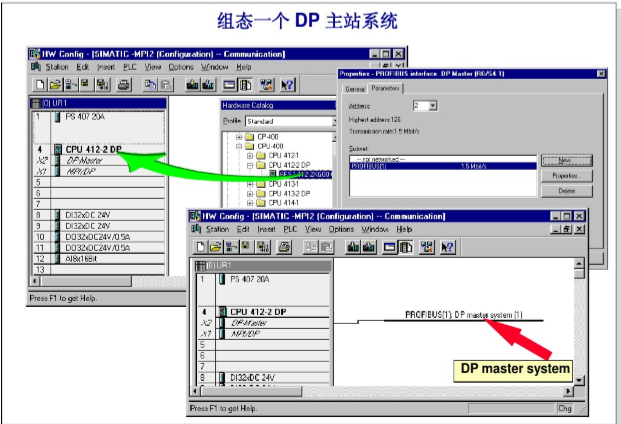 Profibus DP新总结_csdn profibus dp-CSDN博客