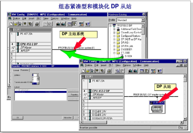 Profibus DP新总结_csdn profibus dp-CSDN博客