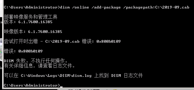 windows server 2016累计更新0x800f0823由于版本不匹配问题_由于版本不匹配,无法将指定的程序包添加到此 windows 映像。 请更新 windows 映像-CSDN博客