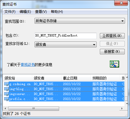 【fiddler】解决fiddler添加证书后仍然无法不抓https问题【终极解决方法】_fiddler error reading certificate from path-CSDN博客