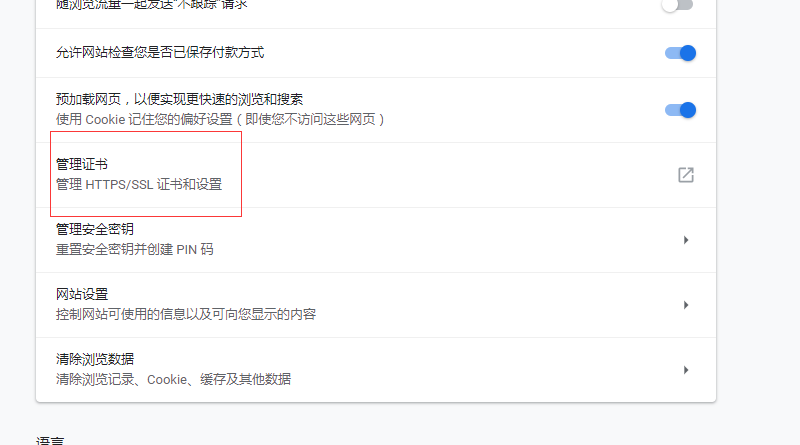 【fiddler】解决fiddler添加证书后仍然无法不抓https问题【终极解决方法】_fiddler error reading certificate from path-CSDN博客