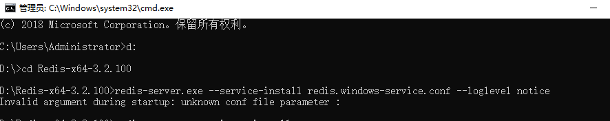 安装redis自动启动服务报错Invalid argument during startup: unknown conf file parameter :-CSDN博客