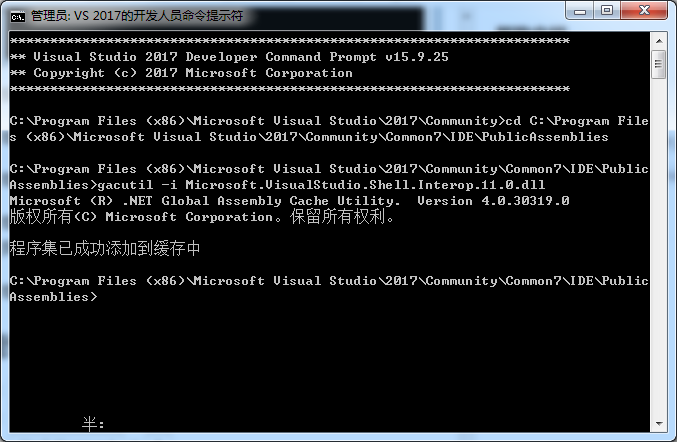 VS2017添加引用错误之对COM组件的调用返回了错误HRESULT E_FAIL_vs2017+community+添加com组件引用-CSDN博客