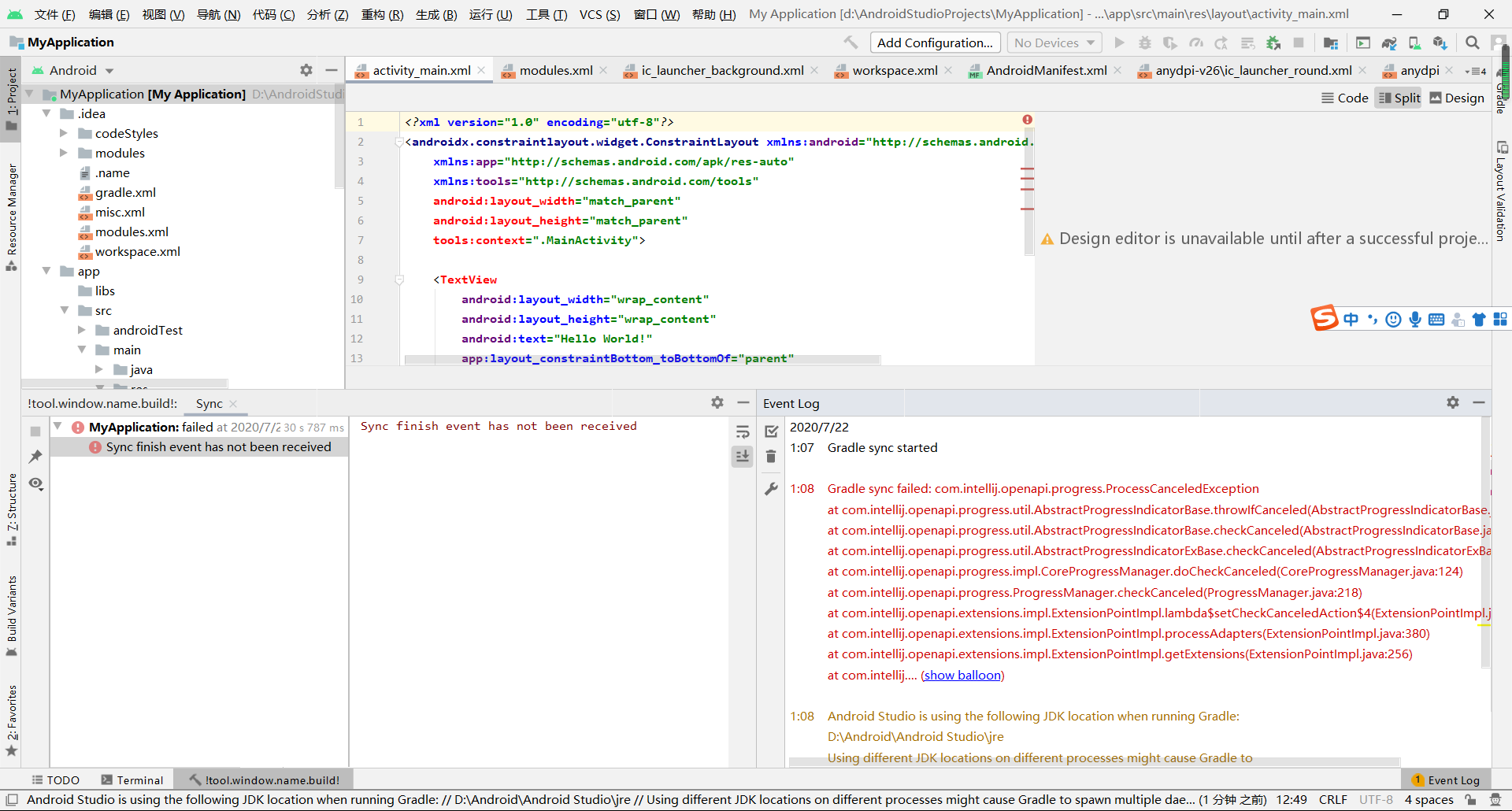 android studio中的preview不能预览一直是loading_android studio 一直initialixing-CSDN博客
