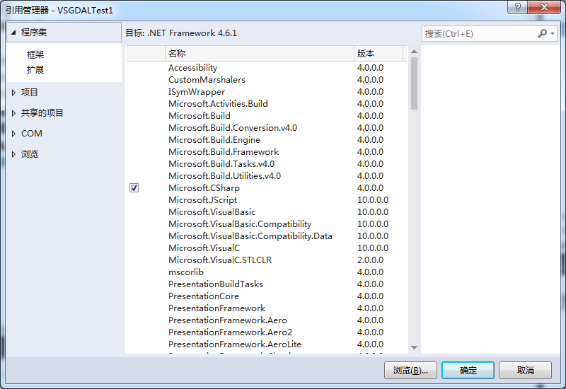 VS2017添加引用错误之对COM组件的调用返回了错误HRESULT E_FAIL_vs2017+community+添加com组件引用-CSDN博客